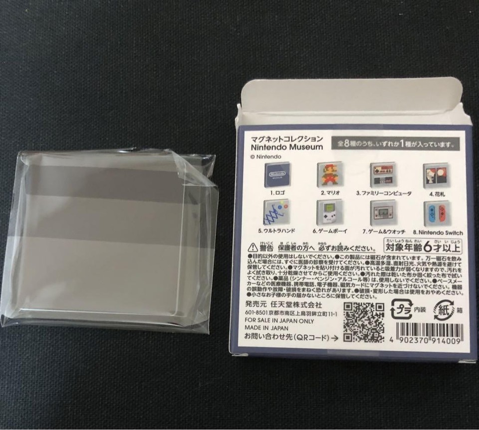 Nintendo Museum Keychain Wii Magnet Famicom Set | eBay Australia