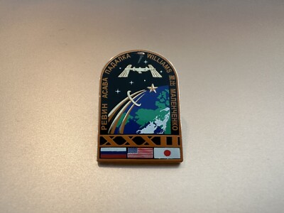 Authentic NASA ISS Expedition XXXII 32 Landing Hat Pin Lapel Pin NEW ...