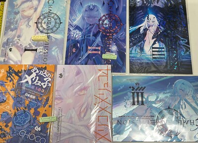 chocolate shop CHALDEA EMISSION 1 2 3 4 M1234 6 set art book fate choco ...