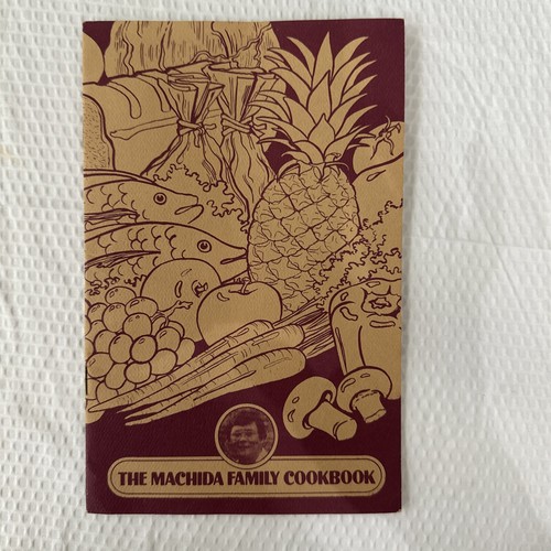 The Machida Family Cookbook, Puunene, Maui, Hawaii VINTAGE | eBay