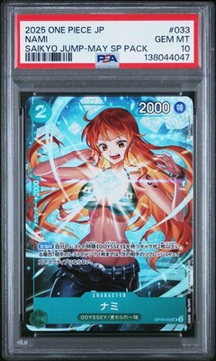 2025 ONE PIECE JPN PROMOS SAIKYO JUMP-MAY SP PACK #033 NAMI PSA 10 | eBay