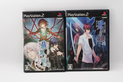 Lot 2 Hiiro no Kakera 2 3 PS2 PlayStation 2 Japan JP Game #863 | eBay
