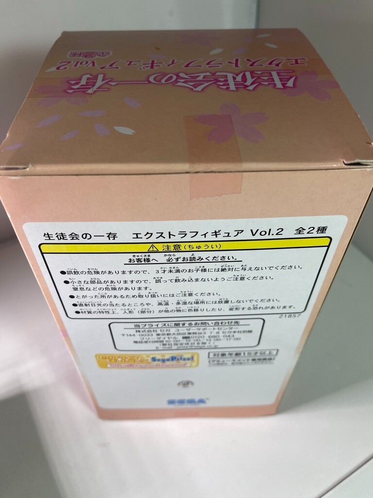 PREOWNED Student Council's Discretion Seitokai no ichizon Extra Figure ...