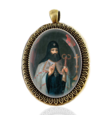 St Petro Mohyla Peter Mogila Romanian Theologian Orthodox Pendant | eBay