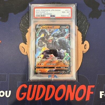 PSA 8 NEAR MINT 2022 Pokemon Vstar Universe Japanese MACHAMP V #071 ...