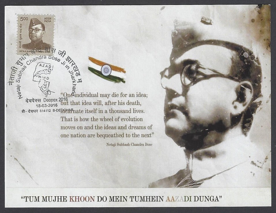 Subhash Chandra Bose Tattoos Chandra Bose Art Prints For Sale