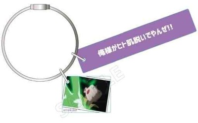 Dimple Season 2 Mob Psycho 100 Acrylic Key Chain with Quote Key Chain ...