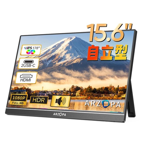Arzopa Mobile Monitor 15.6 Inch Mobile Display Portable Monitor Anti ...