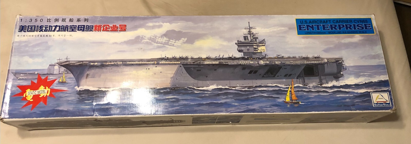 1/350 Mini Hobby Models CVN65 Enterprise aircraft carrier model kit | eBay