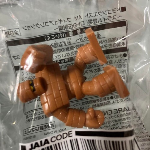 Dragon Quest AM Figure Collection Slime Appearance! The Legend of Roto ...