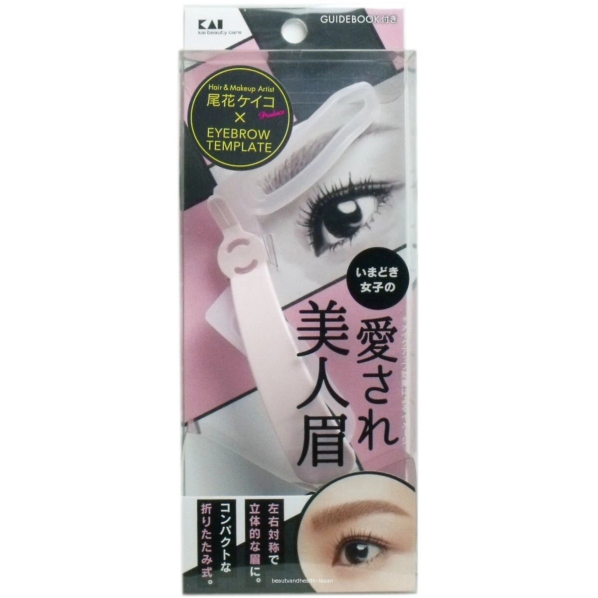 Keiko Makeup Artist | Saubhaya Makeup