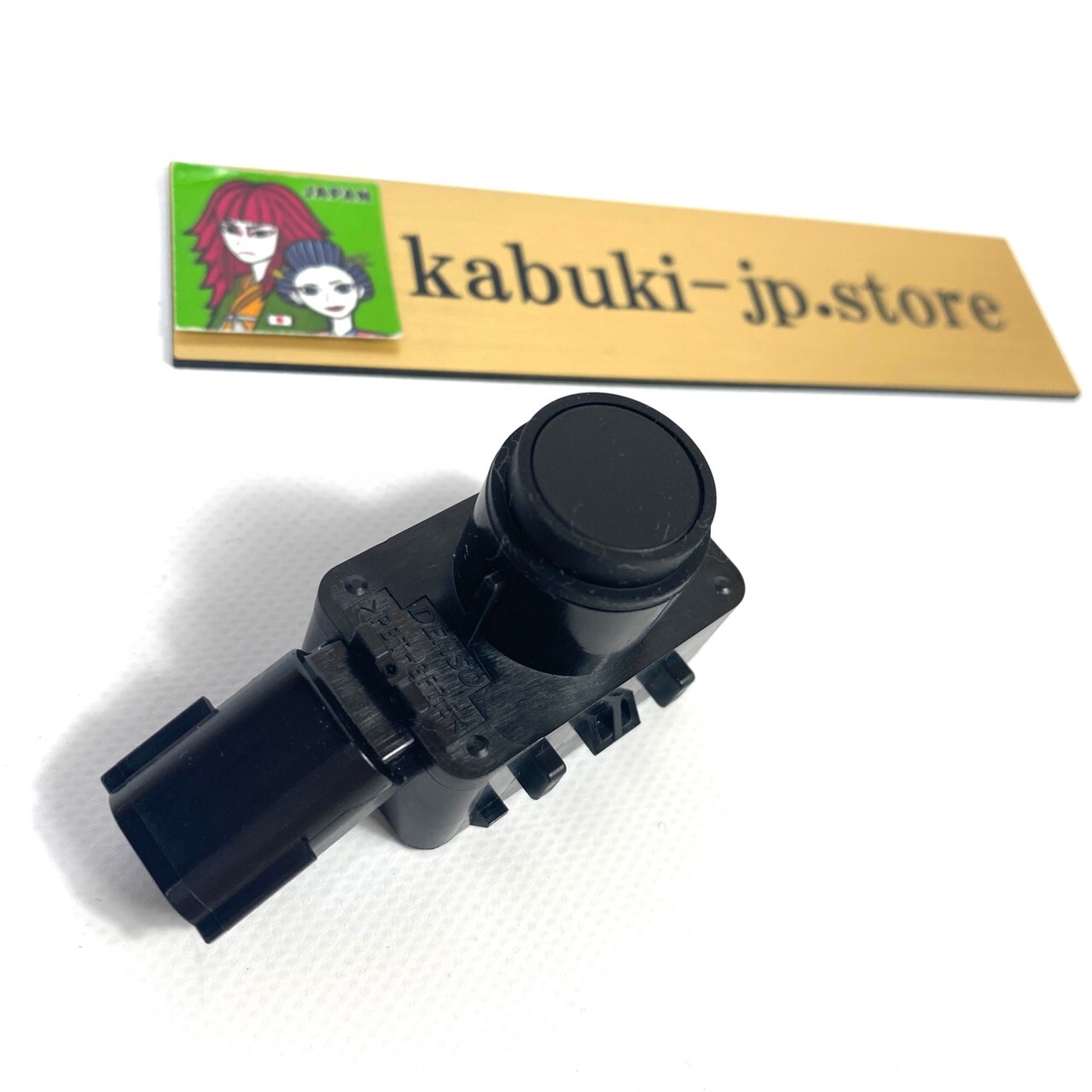 TOYOTA LEXUS Genuine 89341-48040-C3 Prius RX350 RX450h Park Sensor ...