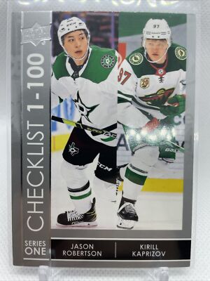2021-22 UD Hockey Series 1 Jason Robertson Dallas Stars #199 Checklist ...