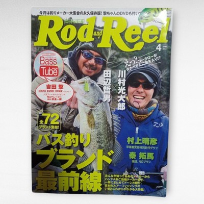 Rod & Reel Magazine April Issue with DVD | Bass Fishing Tips & Trends ...
