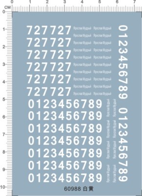 Detail Up 1:700 Russia Navy ship Hull Numbers Characters Model Water ...