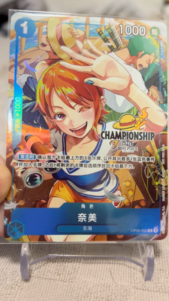 Chinese-One Piece Card Nami OP09-050 Parallel Championship 25 ...