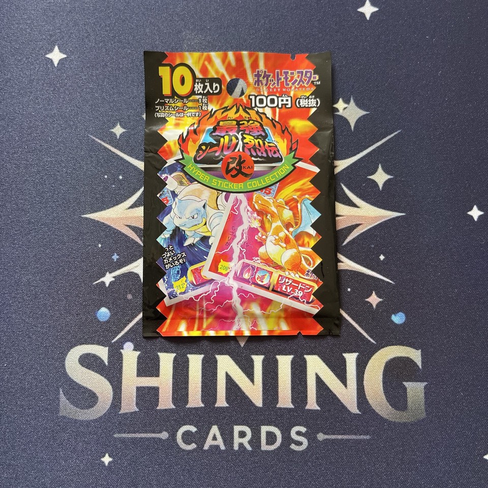 Japanese 1997 Amada Pokemon hyper sticker collection Pack - Charizard ...