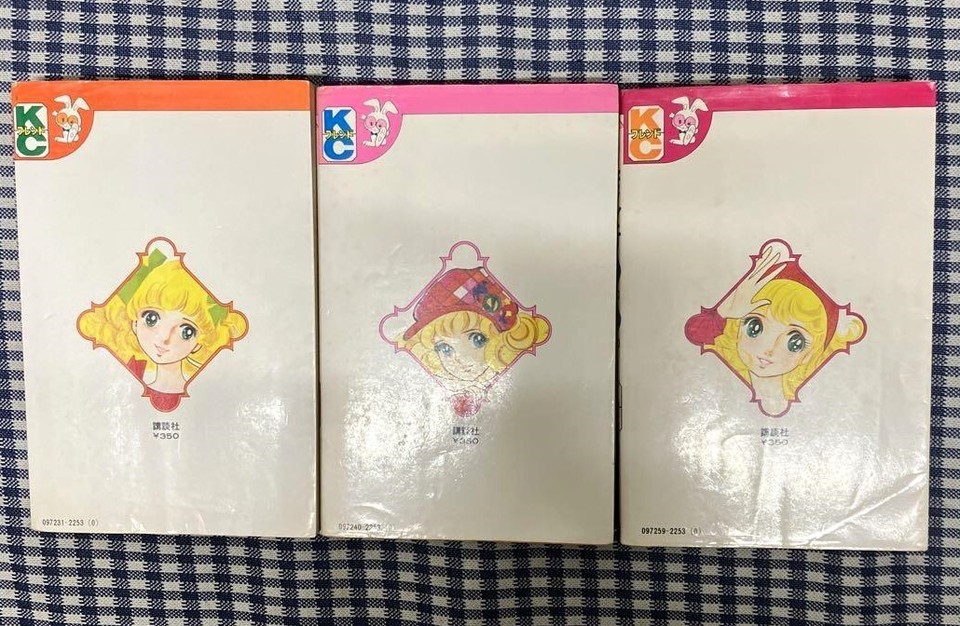 Mon Cheri CoCo Vol.1-3 Complete set Comics Waki Yamato Manga Original Edition | eBay Australia