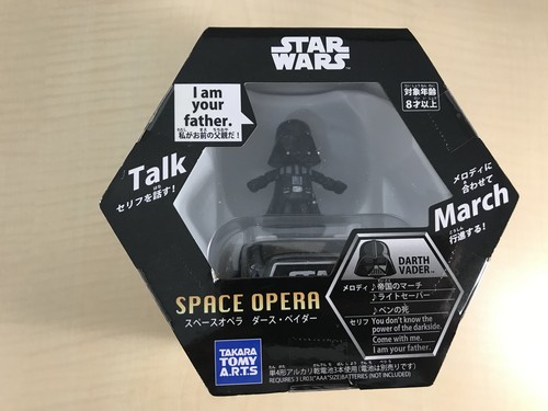 Star Wars Space Opera Darth Vader | eBay Australia
