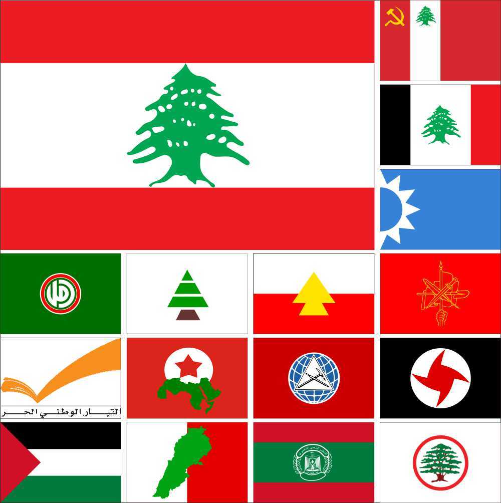 Lebanon Party