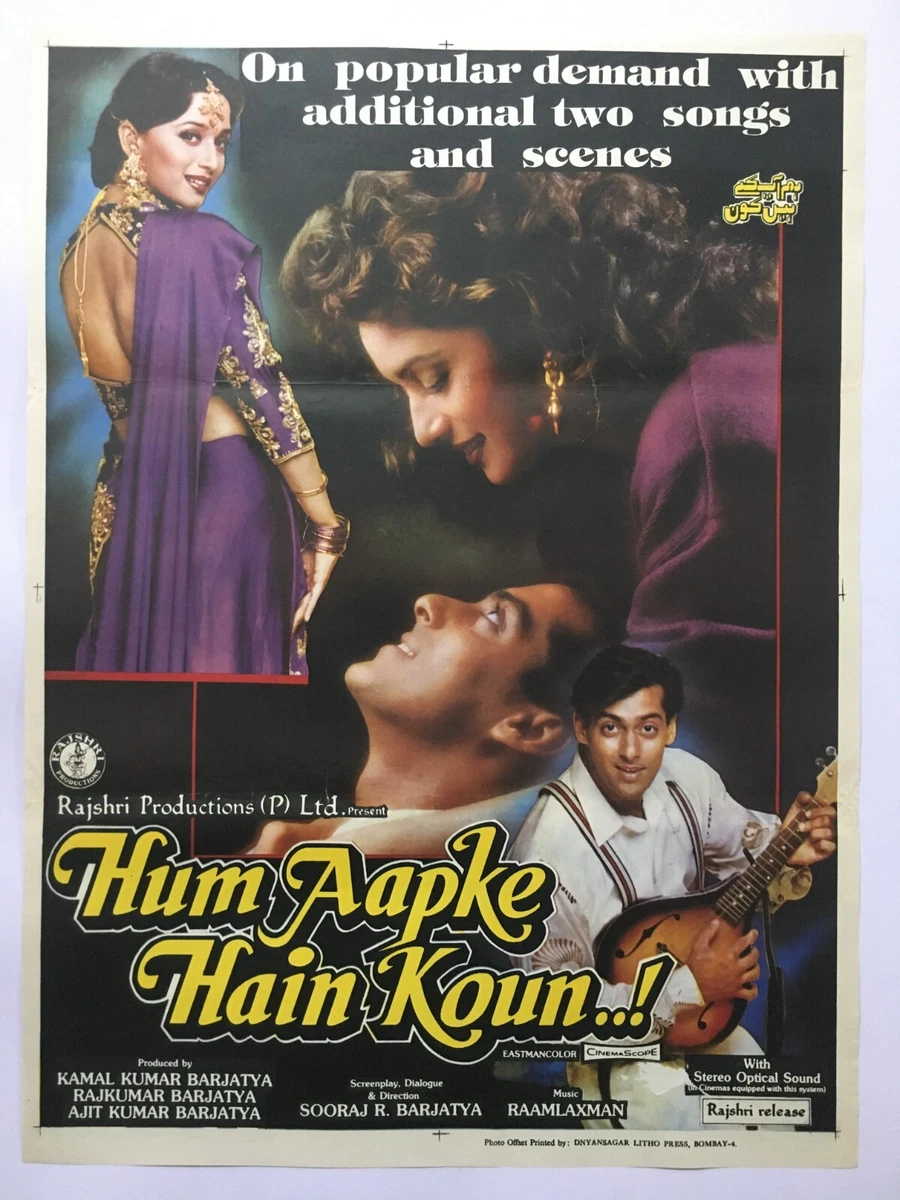 Hum Aapke Hain Kaun Poster
