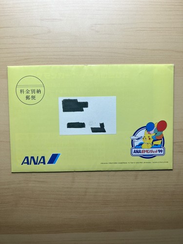 Sealed Flying Pikachu Articuno ANA Promo Nintendo Japanese Pokemon card ...