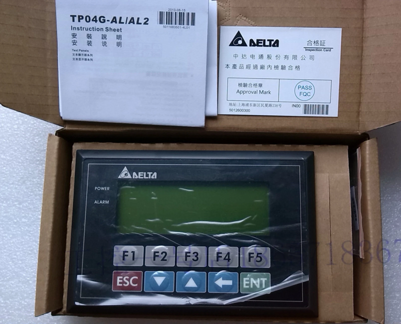 New One Delta TP04G-AL2 Text Display Editor Expedited Shipping TP04GAL2 ...