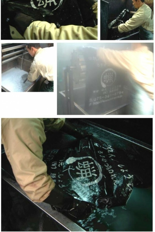 Kyoto Enso Maru Pattern Noren Door curtain Roketsu dye Brown 85x120cm ...