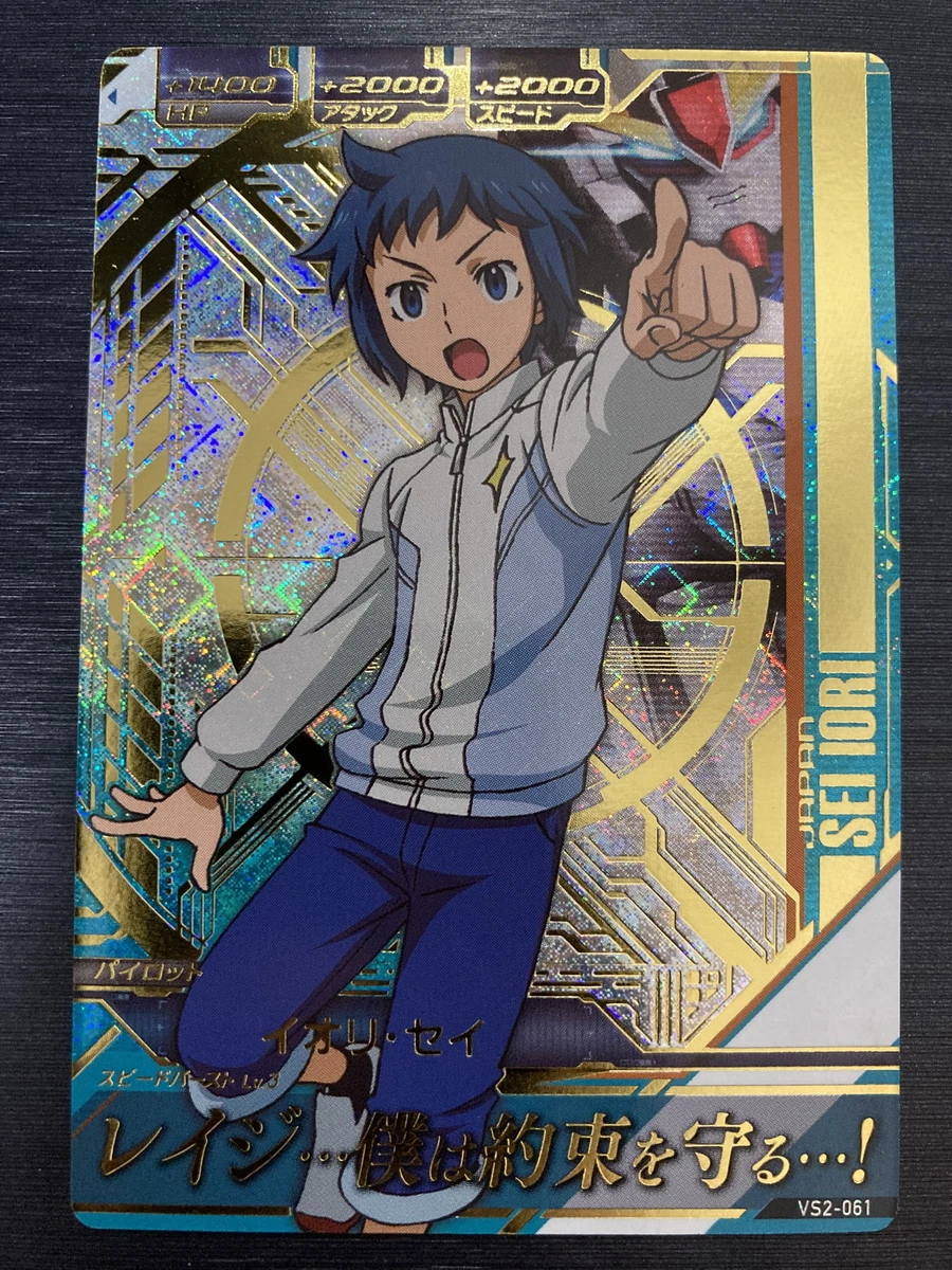 Gundam Build Fighters Try Sei