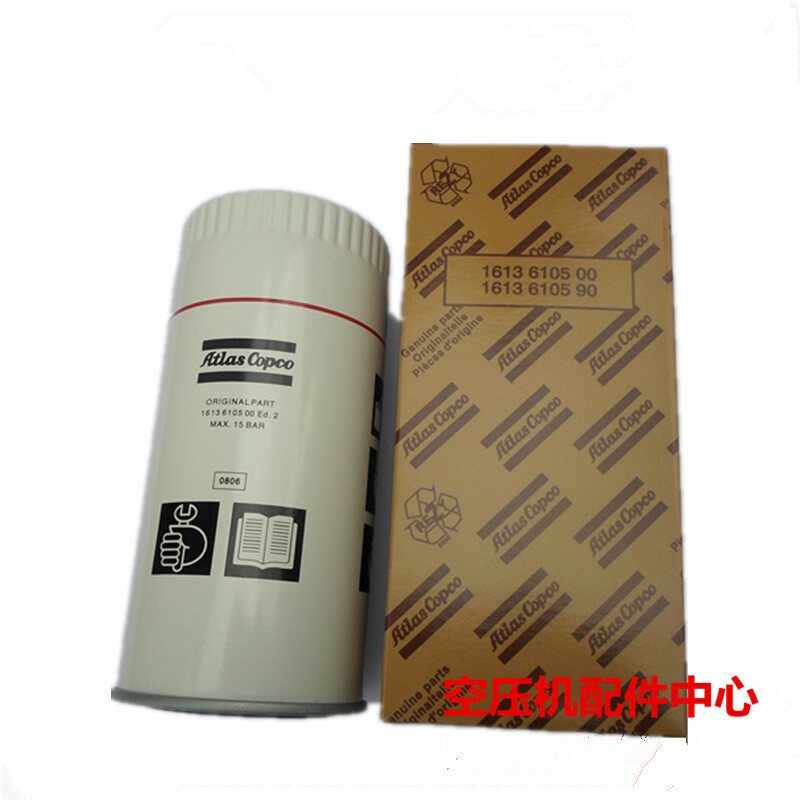 1613610500 Atlas Copco 1613610590 Oil Filter 1613 6105 00 | eBay