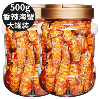 250g Spicy Mantis Shrimp – Crispy Pipi Shrimp Snacks, Ready-to-Eat ...