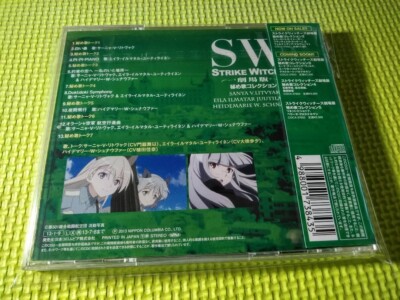 STRIKE WITCHES anime manga Music Soundtrack CD Movie version Secret ...
