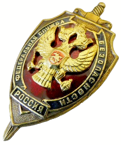 Federal Security Service of Russia FSB KGB Original Brass Badge New ...