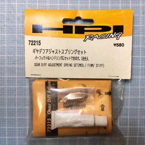 Hpi Gear Diff Adjust Spring Set Used Vintage Japan NNG | eBay