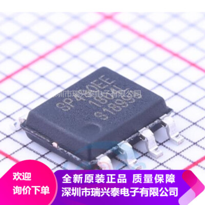 1pcs NEW Patch SP490EEN-L/TR SOIC-8 Full duplex RS-485 transceiver core ...