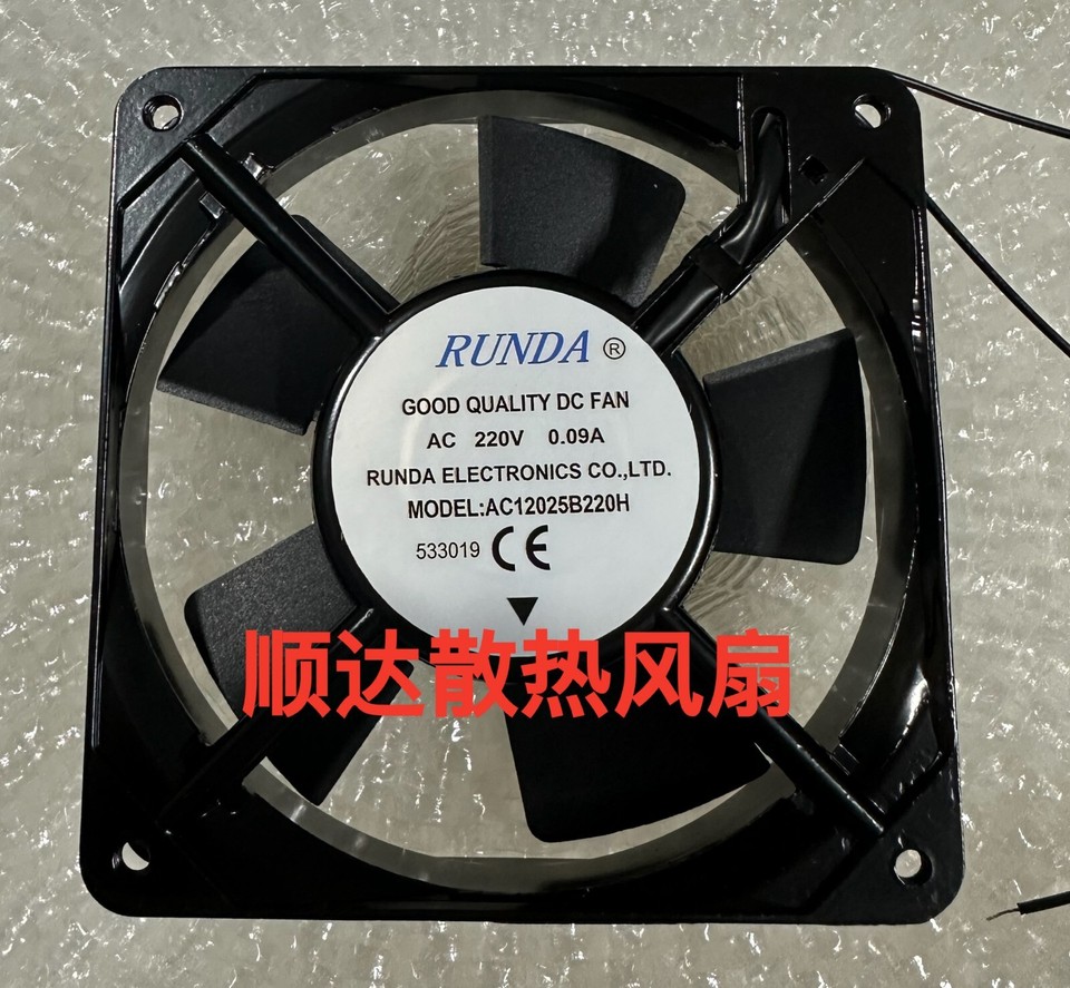 1 PCS RUNDA Fan AC12025B220H AC220V 0.09A 12025 12cm 2 wire aluminum ...