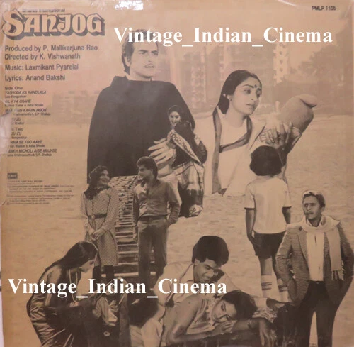 Sanjog 1985