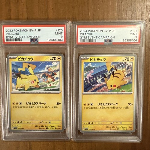Pokemon Card Japanese PSA9 Consecutive Pikachu Crackling Spark | eBay