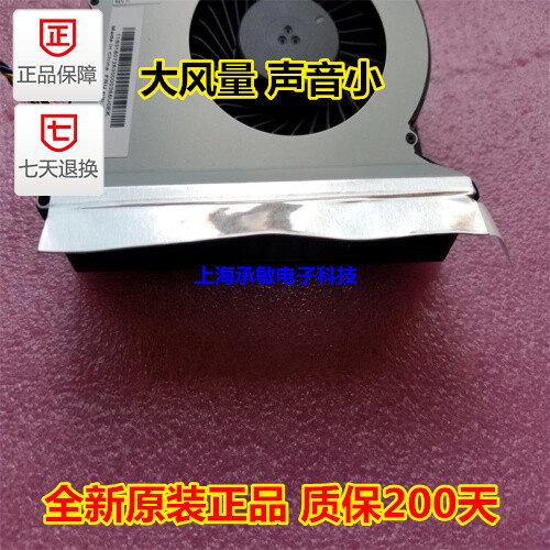 New For Lenovo All-in-one machine B5040 B4655 S4040 B5030 B5035 A9050 ...