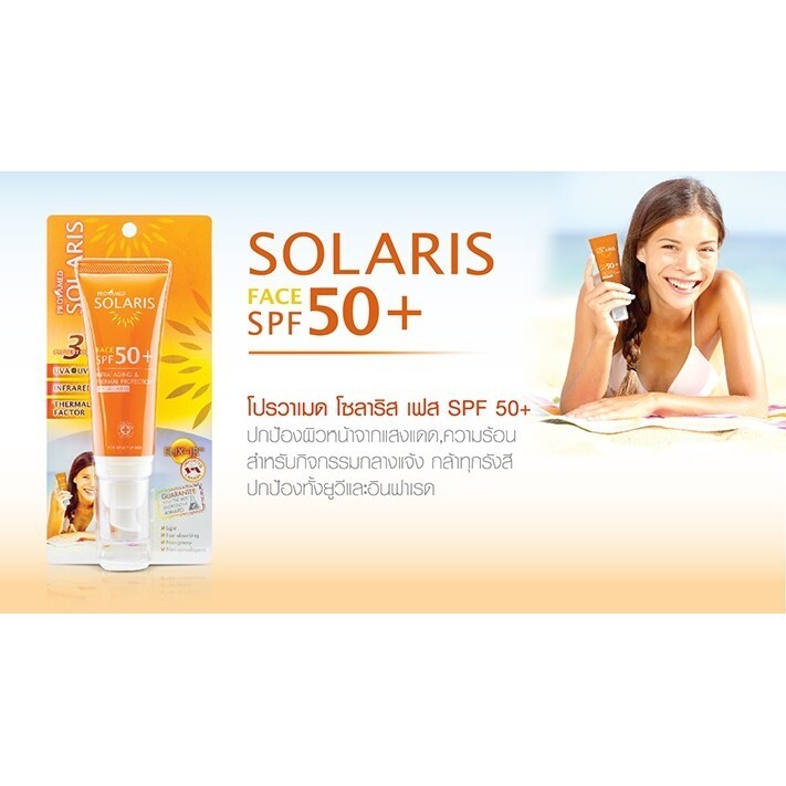 Sunscreen Provamed Solaris Face SPF 50+ 50ml | eBay UK