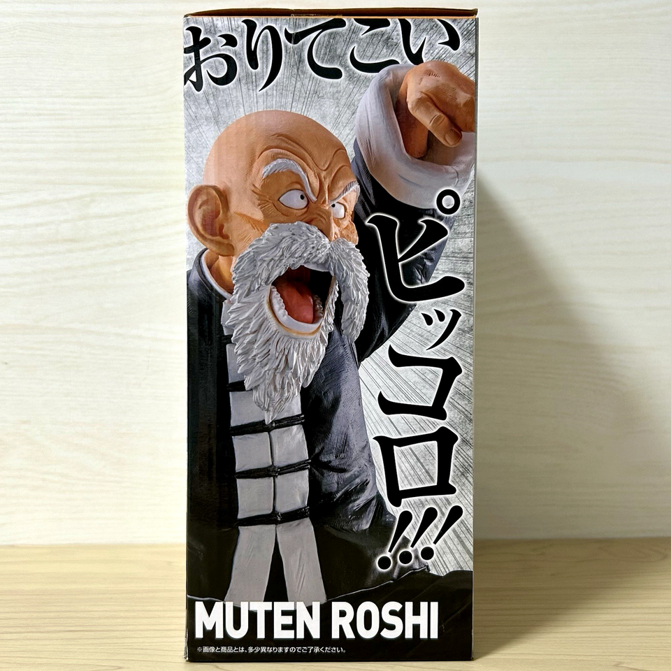 Dragon Ball Master Roshi Figure Ichiban Kuji Strong Chains Prize A ...