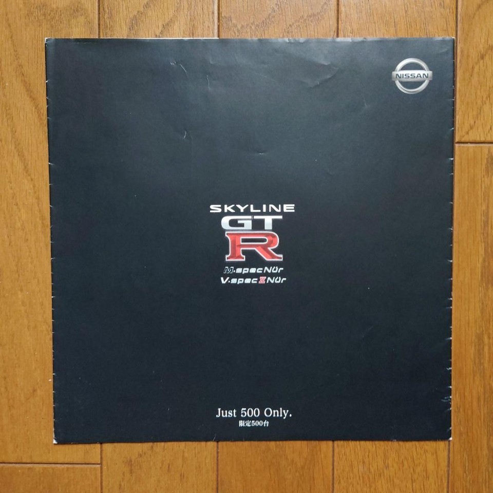 [Import duties included] Nissan R34 Skyline GT-R NUR Limited Car ...