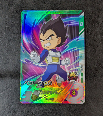 ++ Dragon Ball Super Divers card Vegeta DA SR SDVF-014 Holo JAPANESE | eBay