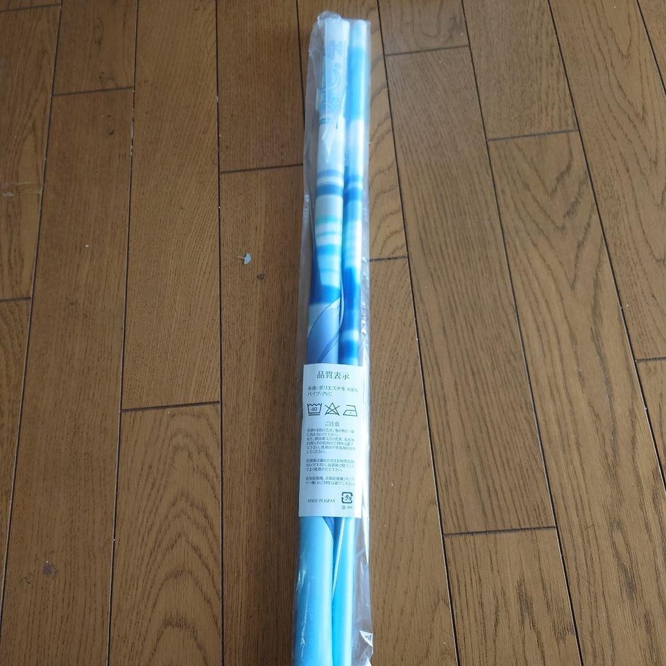 Nino Tsunesaka newly drawn B2 tapestry Sofmap | eBay