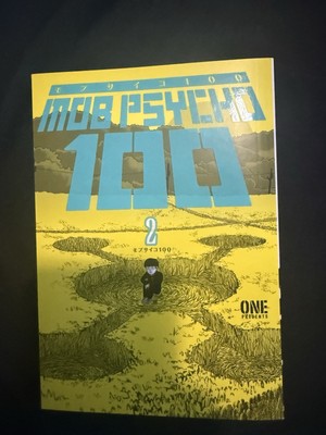 Mob Psycho 100 Manga Volume 2 (English) | eBay