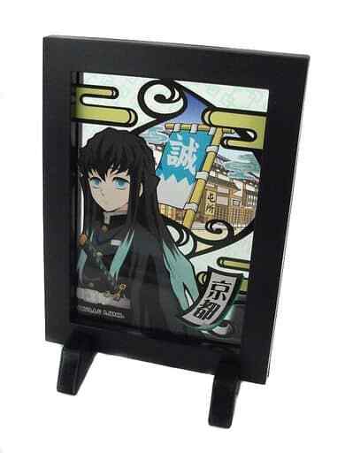 Dragon Quest Muichiro Tokitō (Shinsengumi) Stand Mini Frame Demon ...