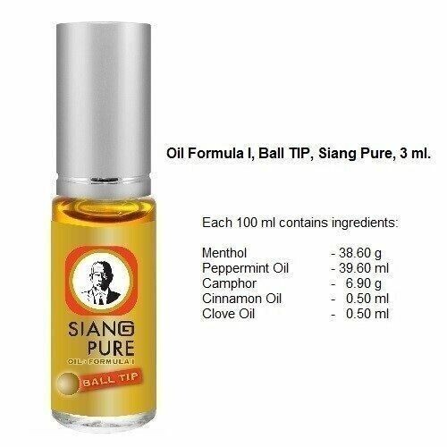 SIANG PURE BALL TIP OIL GOLD 3ml Free Shipping World wide | eBay