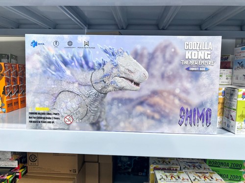 Original HIYA EXQUISITE BASIC Godzilla Vs Kong: The New Empire Shimo ...
