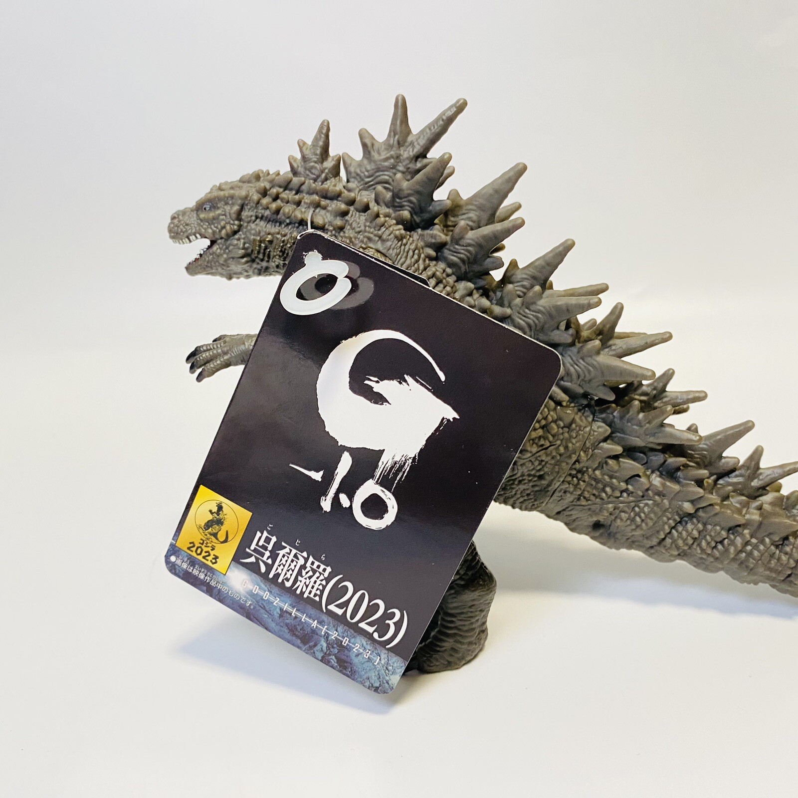 Godzilla 2023 Odo Island Form 5 1/2" tall Figure Godzilla Minus One ...