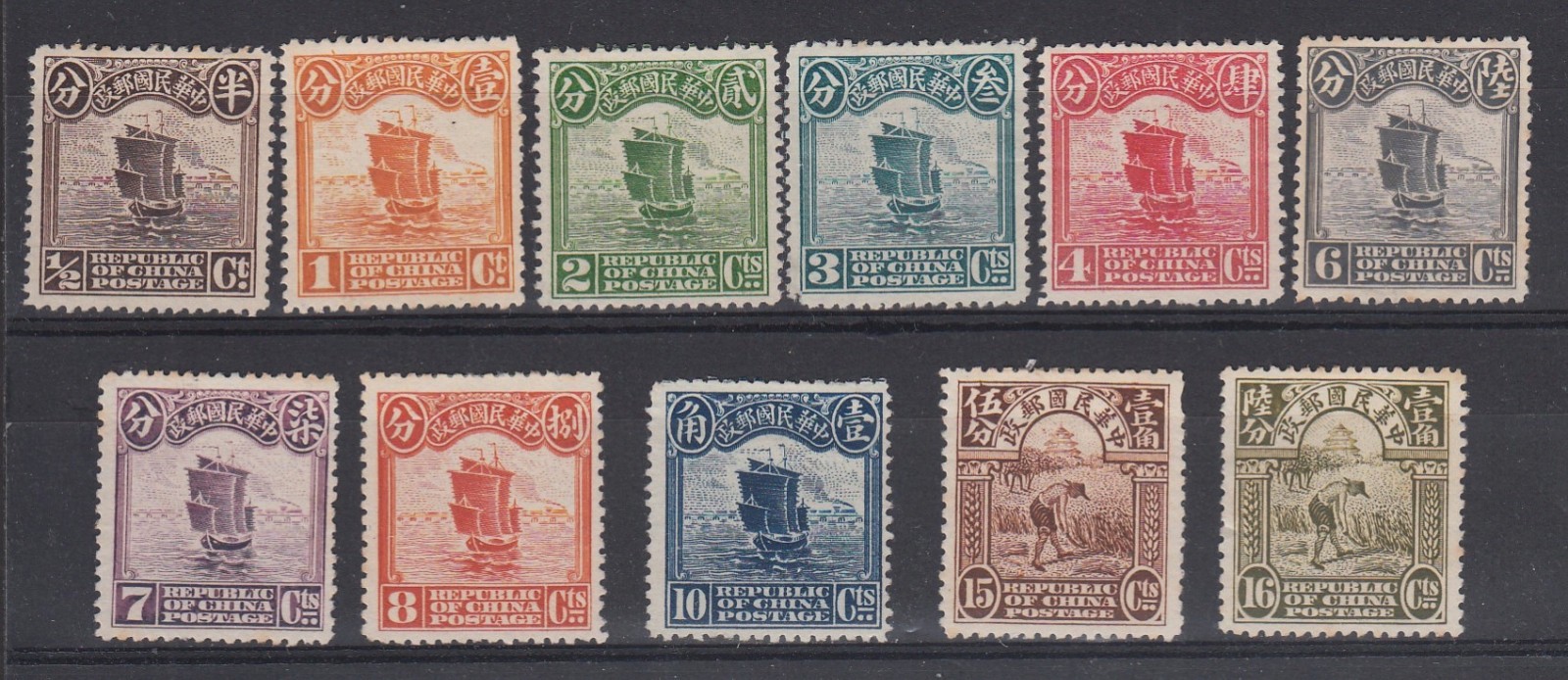 China 1913 Junk/Reaper 0.5c-16c Fine Unused (no gum) First Peking ...